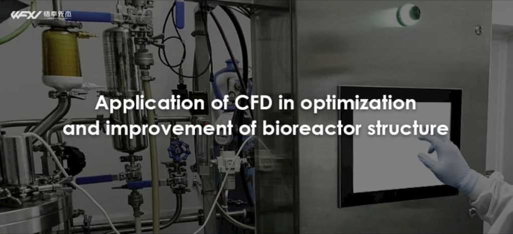 Application Of Cfd In Optimization And Improvement Of Bioreactor Structure Professional