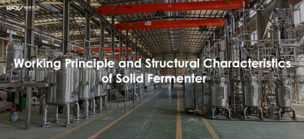 Working Principle And Structural Characteristics Of Solid Fermenter ...